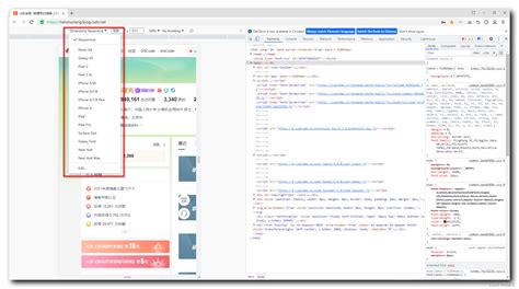 【移动端网页布局】移动端网页布局基础概念 ① 移动端浏览器 移动端屏幕分辨率 移动端网页调试方法 手机浏览器调试模式f12