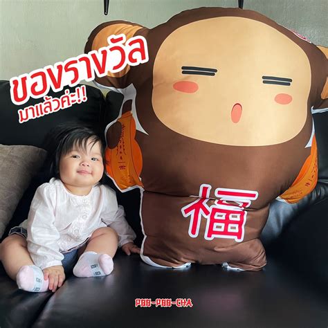 Poo Poo Cha ใครที่ร่วมกิจกรรม เมื่อเดือนที่ผ่านมา Facebook