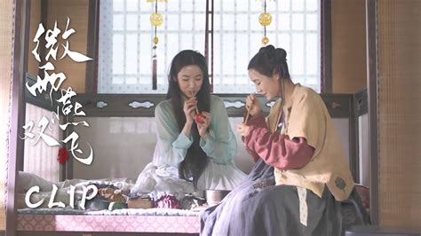 Eng Sub 母亲竟要卖自己的女儿！凤瑶一听崩溃了，茉喜出主意让凤瑶装病【微雨燕双飞 Gone With The Rain】clip01 张楠、王玉雯 乱世爱情古装剧 欢娱影视