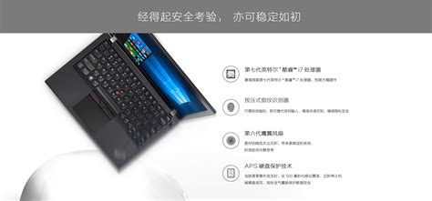 Thinkpad X270 笔记本电脑 20hna01ecd