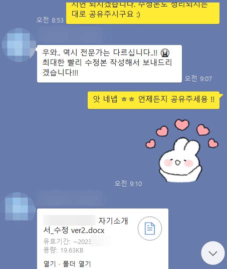 합격자 인터뷰 을지대학교병원 임상병리사 자기소개서 병원취업면접 최종합격 서울의료원 서류합격 후기 저만의 글 저만의 이야기를 쓰고 말하는 방법을 배웠습니다