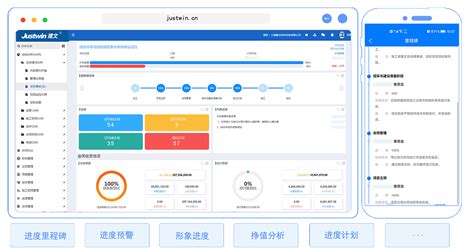 进度里程碑项目进度控制进度计划编制软件—建文云