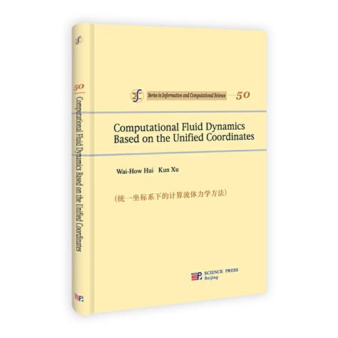 Computational Fluid Dynamics Based On The Unified Coordinatesby Xu