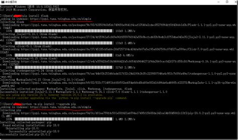 更换Python pip库镜像地址 YJXZ 博客园
