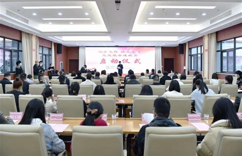 事业单位 湖北省人力资源和社会保障厅