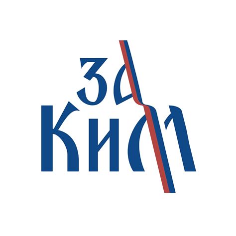 Косово је Србија 🇷🇸🇷🇸🇷🇸 By За Косово и Метохију