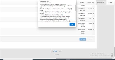 I Cant Add Batch Items To My Inventory Manager Forum
