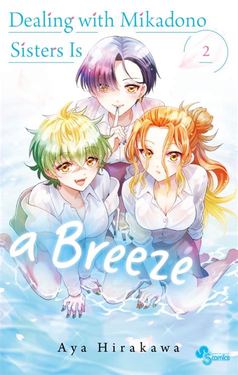 Emaqi App Adds Aya Hirakawas Dealing With Mikadono Sisters Is A Breeze