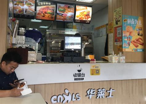 天津华莱士店面展示 华莱士官方网站