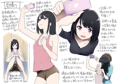クロkuro293939さん Twitter アニメデッサンチュートリアル アニメの描き方 アニメスタイル