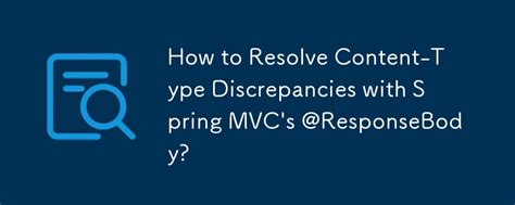 如何解決 Spring Mvc 的 Responsebody 的內容類型差異？ Java教程 Php中文網