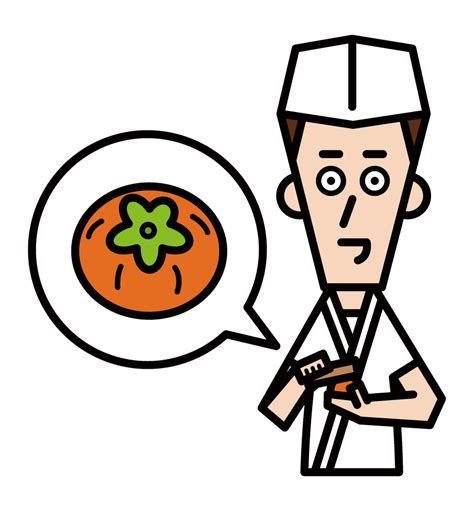 일본의 과자 직공남성의 일러스트 무료 일러스트 소재집 Kukukeke