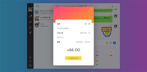React18 Webchat网页聊天实例react Hooksarco Design仿微信桌面端 Xiaoyan2017 博客园