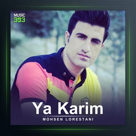 پخش آنلاین و دانلود همه آهنگ ها و آلبوم های محسن لرستانی از قدیم تا جدید