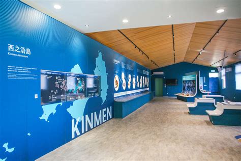 金門漁業文化館 金門觀光旅遊網