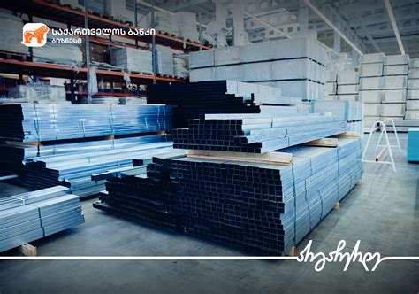 საქართველოს ბანკის მხარდაჭერით „მეგა ჰოლდინგი“ ახალ საწარმოს აშენებს • Forbes Georgia