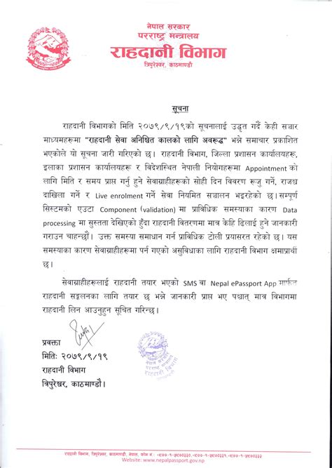 Nepalese Passport Lo Que Debes Saber