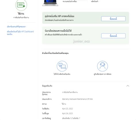 Hp Elite X G Tablet Pic In Th