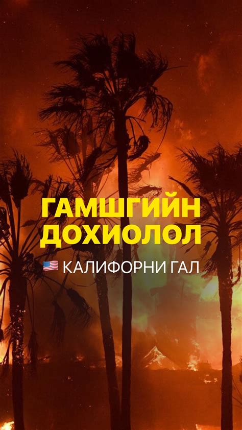 Unnu үнэн үү Нийгэм улс төрийн зүтгэлтэн Монгол Улсын анхны Ерөнхийлөгч Пунсалмаагийн