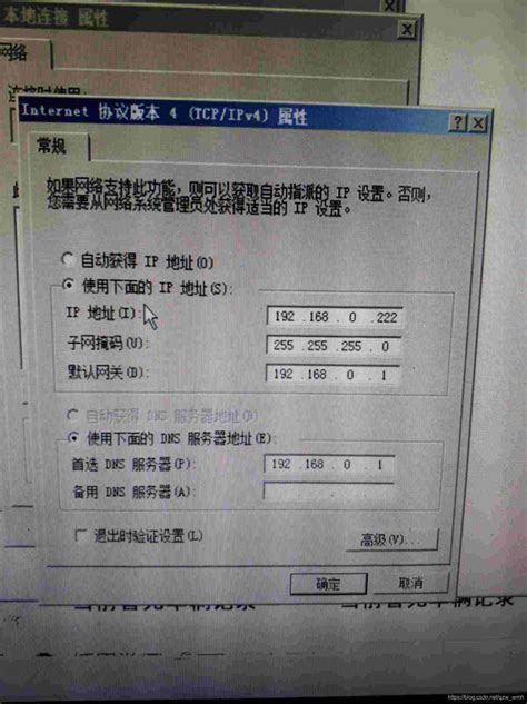 给网卡配置多个ip地址（winlinux） Konglingbin 博客园