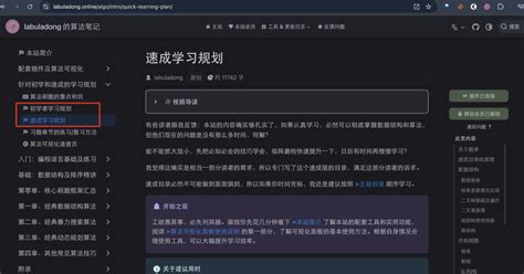 Leetcode 初学速成题单 刷题插件 Csdn博客 Leetcode 初学速成题单 刷题插件 Csdn博客