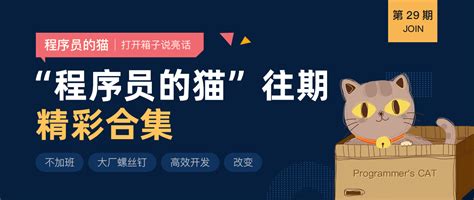 极客时间 轻松学习高效学习 极客邦