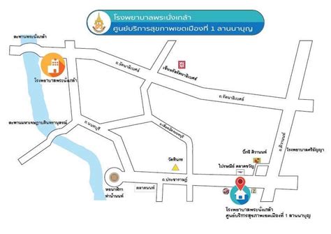 โรงพยาบาลพระนั่งเกล้า สำนักงานสาธารณสุขจังหวัดนนทบุรี Facebook