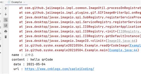 每日一例 Java环境下二维码的生成与解析 轻识