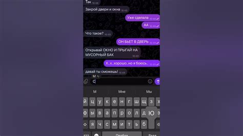СТРАШНЫЕ ПЕРЕПИСКИ скажите если понравиться формат страшные переписка страшилка звонок рек