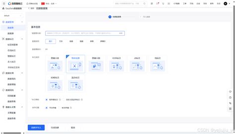 通过自己的图片数据集训练一个tflite模型tflite模型训练 Csdn博客