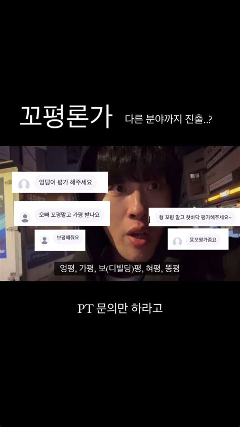 나코깅 잠실pt 송파pt 꼬평 문의 말고 피티 문의좀 제발 헬스타그램 힙업 힙운동 힙업운동 하체운동 엉덩이 운동소통 운동기록 운동계정