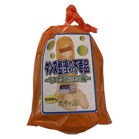 【使用済み風加工品】タンス整理の不用品（kfc 04） アダルトグッズ 大人のおもちゃ通販 Fanza通販