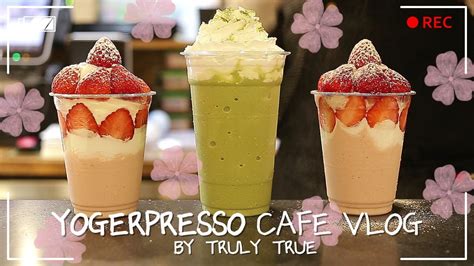 Sub 👀내 비밀 일기장 볼래👀│yogerpresso Cafe Vlog│요거프레소 브이로그│카페 브이로그│asmr│메리딸기│그린티밀크쉐이크│ Youtube