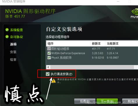 最新2020window10 安装paddlepaddle gpu 图文详解 win10 paddlepaddle gpu csdn博客