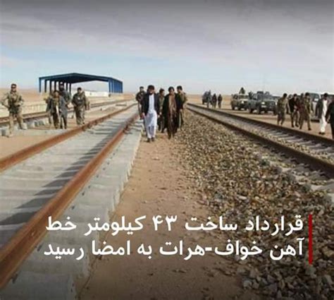 ارگ ریاست جمهوری افغانستان با نشر پایگاه خبری وزیرآباد