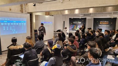 로컬창업가들의 열정과 성공이야기 넥스트로컬 홈커밍데이 개최