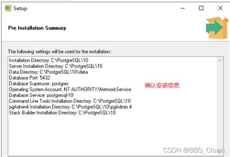 Pgsql 和navicat的安装和连接pgadmin 和 Navicat连接postgressql Csdn博客