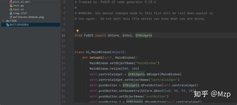配置pyuic后将ui文件转为py文件时报错找不到文件：no Such File Or Directory 知乎