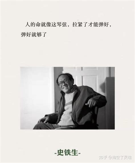 作家们的神仙比喻 知乎