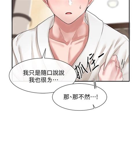 第42話 只做一次根本不夠 《社團學姊》無遮擋版免費在線閱讀 韓漫基地