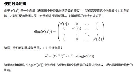 Ai八股 神经网络相关 Ew帮帮网
