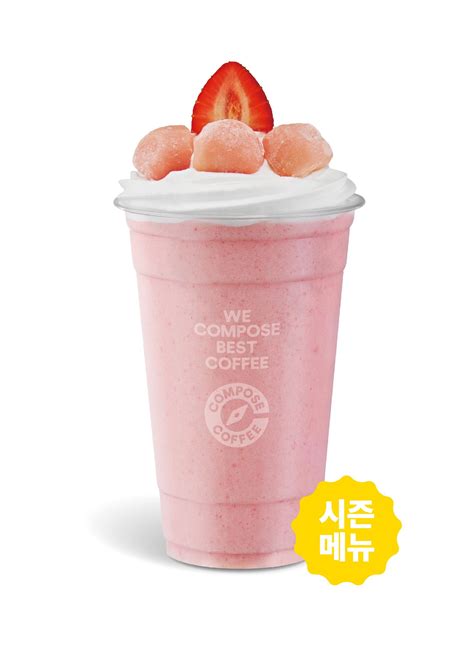 컴포즈커피 Menu