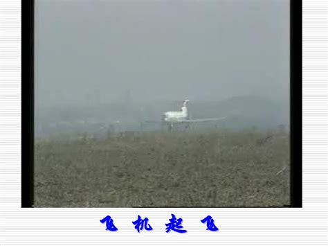 §74 动能 动能定理word文档在线阅读与下载无忧文档