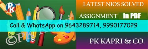 NIOS SOLVED ASSIGNMENT 2025 2026 Nios Solved Assignment TMA 2024 25