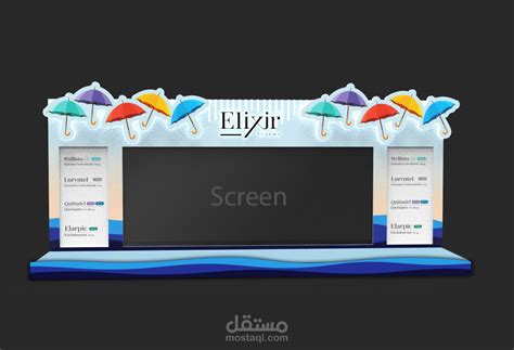 elixir event مستقل