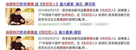 再添新料，为何杨幂不承认和唐嫣的闺蜜情已经破裂呢？