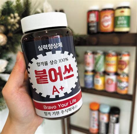 수능 엿이나 찹쌀떡 사양합니다 차라리 ‘무관심을 선물해 주세요