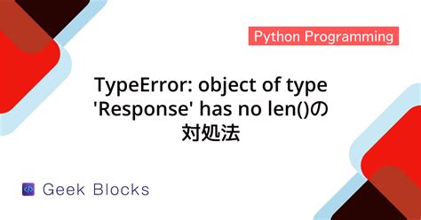 Python ブログなどのrssフィードを取得する方法