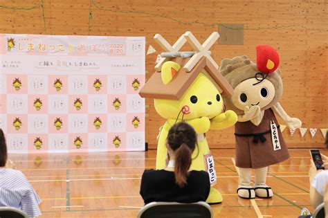 gallery しまねっこの部屋島根県観光キャラクター しまねっこ 公式