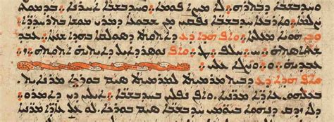 Syriac Paleography